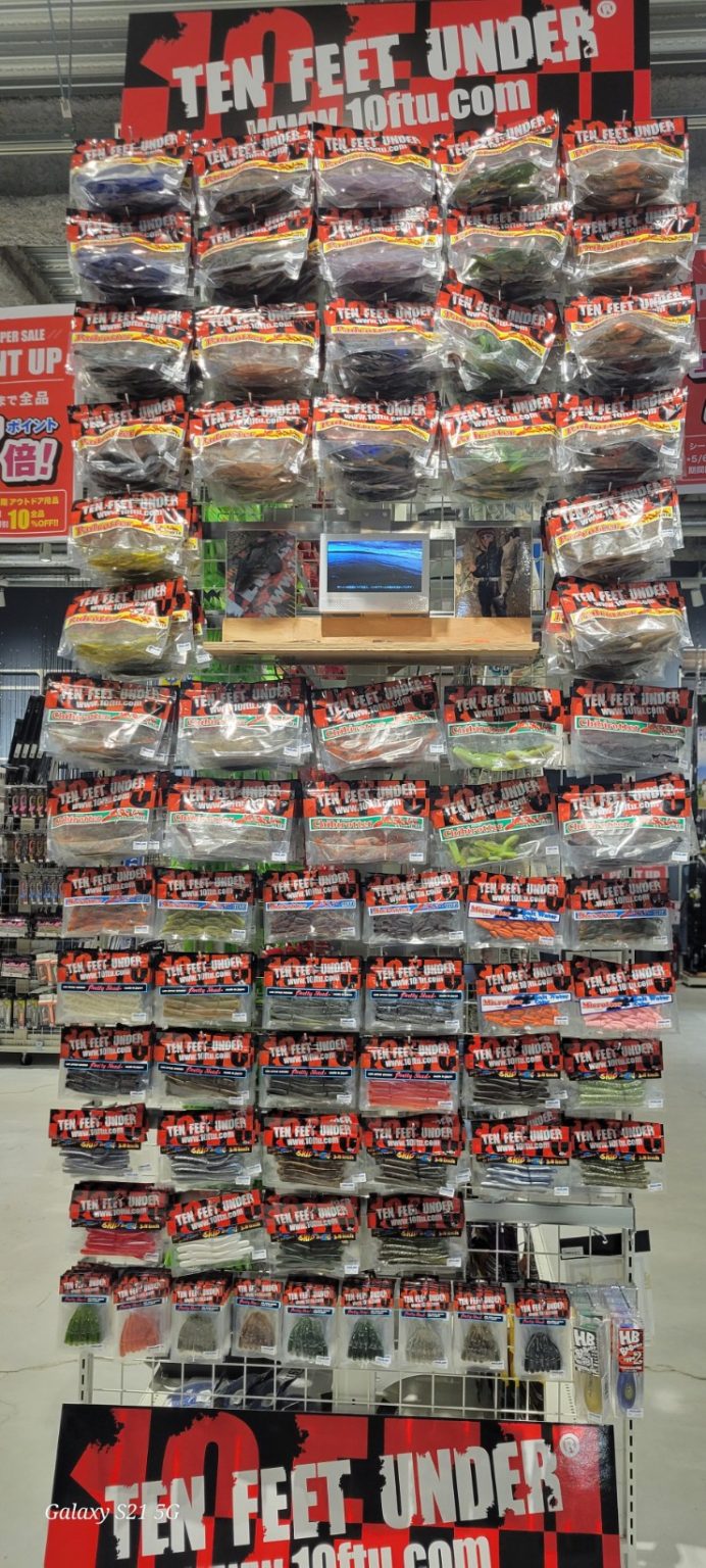 10FTU TEN FEET UNDER『パドロッター』 | FISHLAND